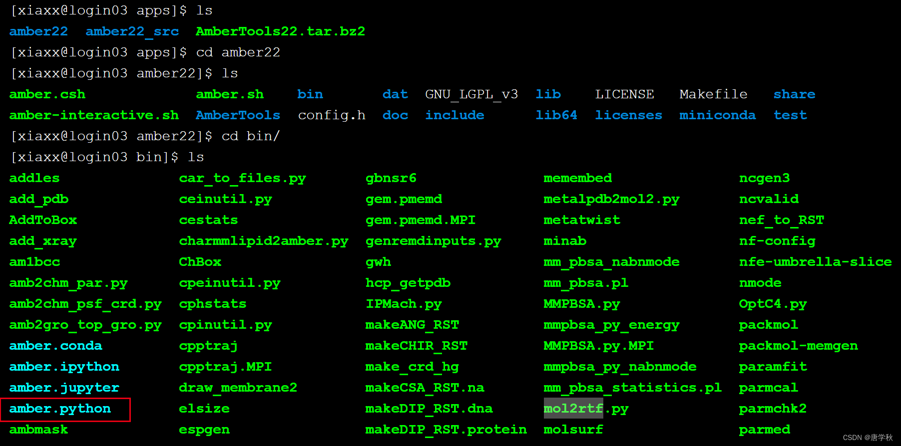 使用ambertool安装gmx_mmpbsa_gmx如何安装使用-CSDN博客