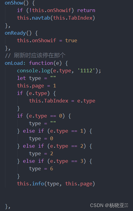 在uniapp中进行tab切换并显示不同的数据uniapp项目tab选项卡根据不同类型去切换同一个接口数据然后标签文字显示接口多少 Csdn博客