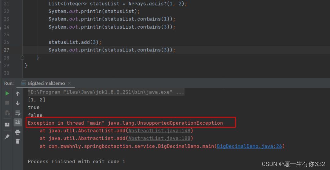 项目中使用Arrays.asList、ArrayList.subList需要注意的坑-CSDN博客