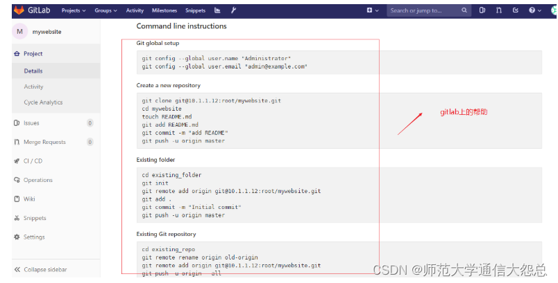 Github与Gitlab_github和gitlab-CSDN博客