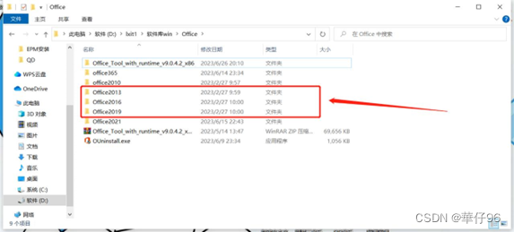 SAP-EPM插件安装后，界面显示异常的解决办法-CSDN博客