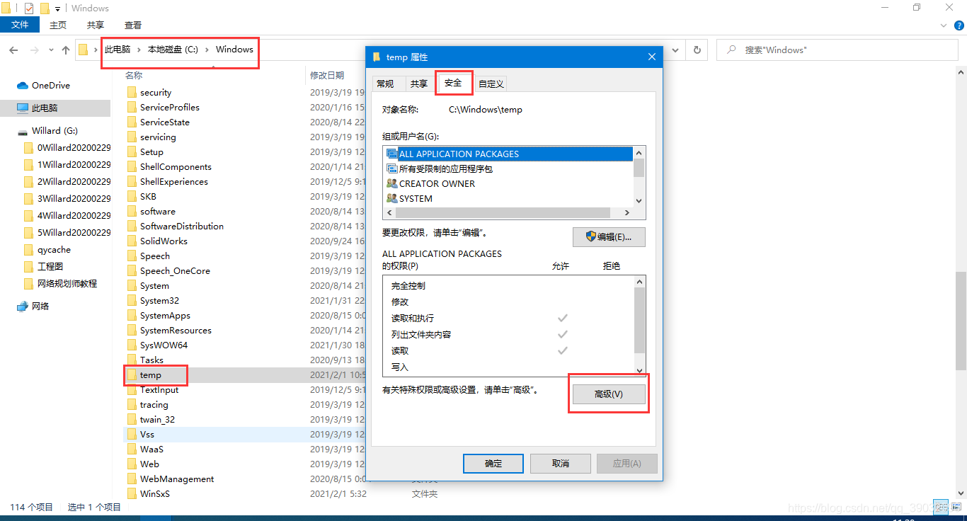 疑难杂症篇(九)--win10下GO语言msi安装时出现2503和2502错误的解决方案_go 2503-CSDN博客