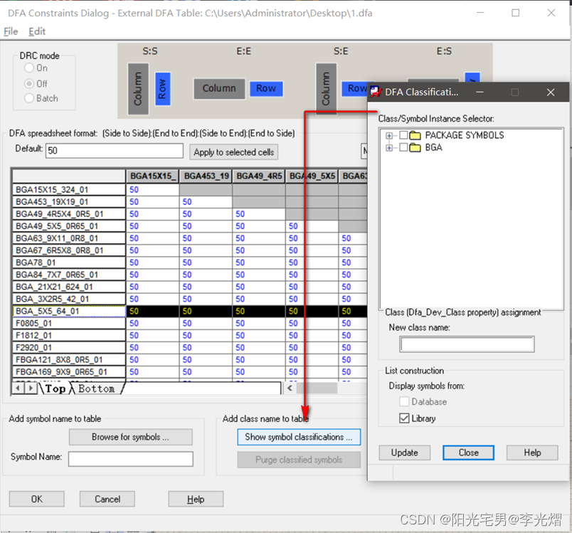 【PCB专题】Allegro实时DFA（detrend fluctate analysis）约束规则设计_pcb规则及约束编辑器设置方法-CSDN博客