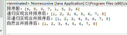 java实现合并排序算法_ScriptFlying-魔乐社区