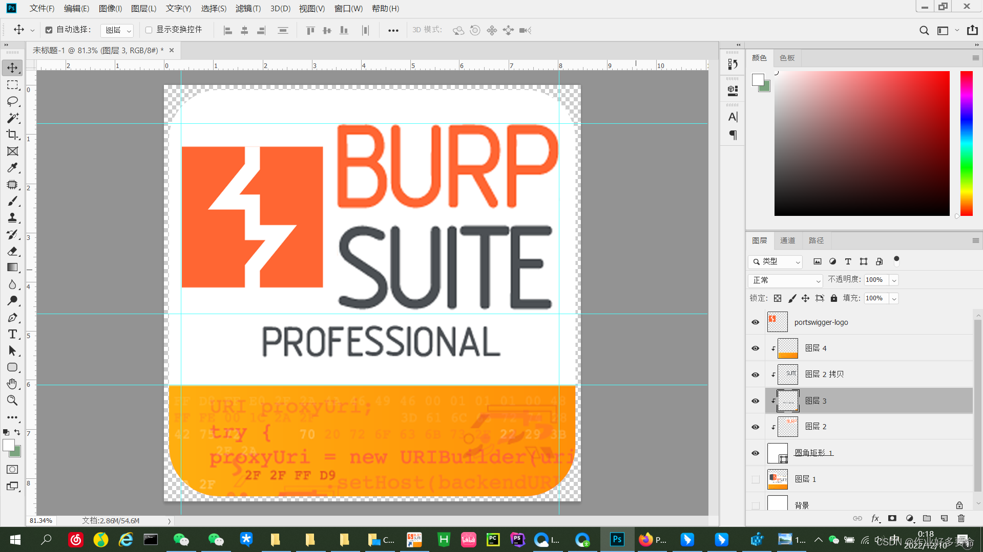 Burpsuite汉化版详细安装教程及中文安装包-CSDN博客