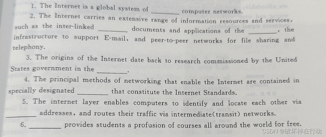 《计算机英语》 Unit 6 Internet 互联网_the internet is a global system of interconnected -CSDN博客