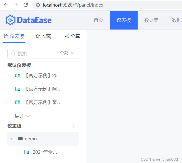 【数据仓库】BI看板DataEase入坑指南_dataease缺少 kettle 相关依赖-CSDN博客