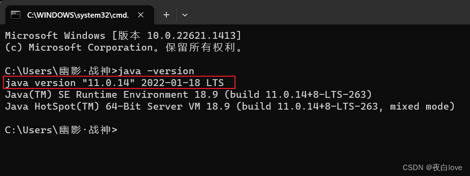 Java 实现JDK8 和 JDK11 之间的动态切换，以及配置JDK环境变量（详细图文教程）_怎么把jdk11换成jdk8-CSDN博客