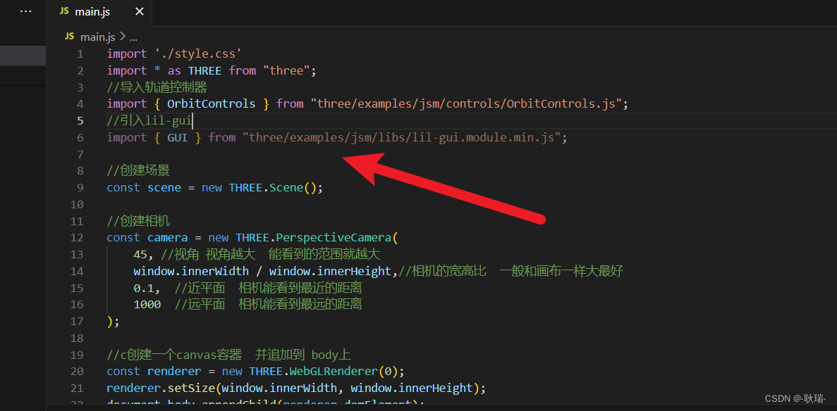 WEB 3D技术 three.js 通过lil-gui管理公共事件_lil-gui.module.min.js-CSDN博客