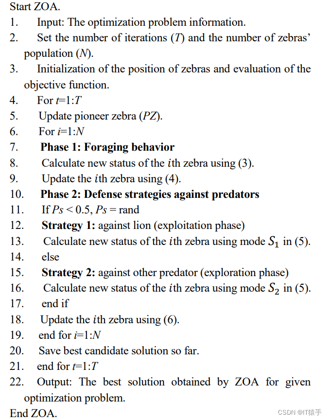 Cec2017斑马优化算法(zebra Optimization Algorithm,zoa)求解cec2017(提供matlab代码) Csdn博客