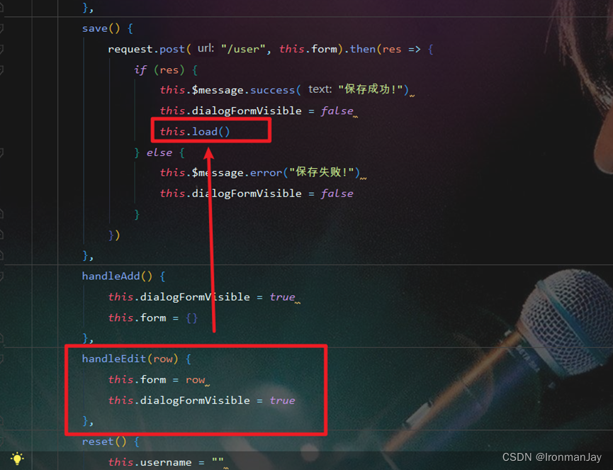 Vue实现增删改查——基于springboot和vue的后台管理系统项目系列博客（九）现在vue中什么项目是不是都是离不开增删改查 Csdn博客 