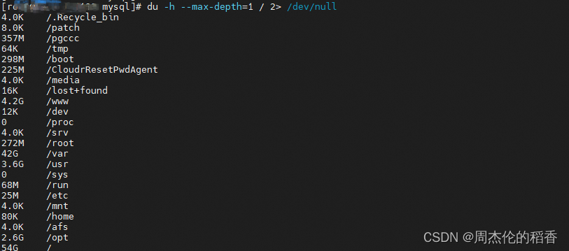 ERROR：Temporary file write failure.-CSDN博客