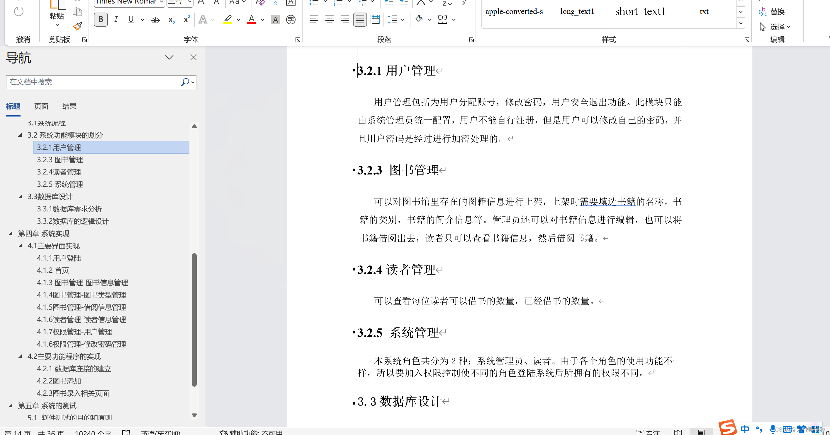 计算机毕业设计系列基于springbootvue的图书馆管理系统基于springbootvue的图书管理系统开题报告 Csdn博客