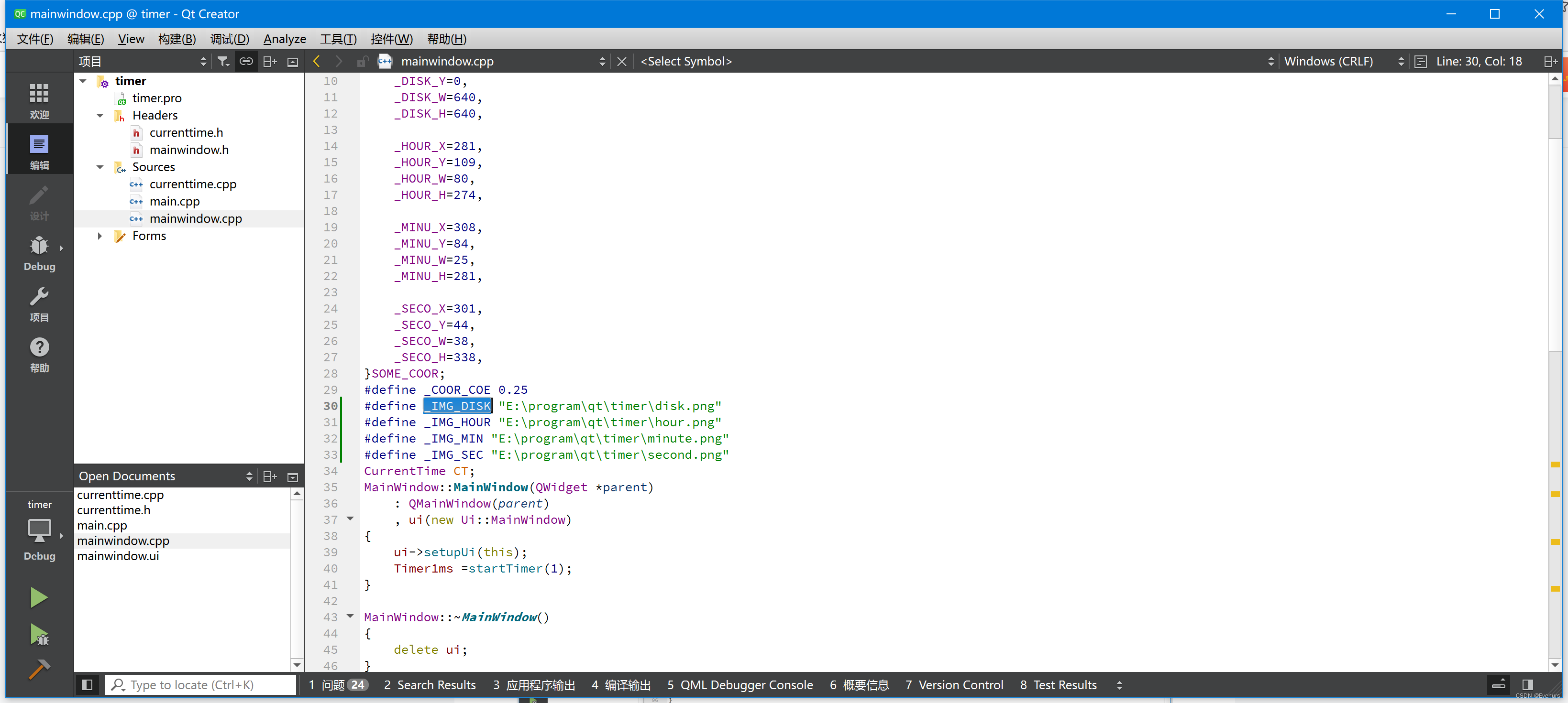 【Qt】关于在QtCreator中使用文件路径报错unknown escape sequence ‘\p‘问题解释_qt unknown escape sequence-CSDN博客