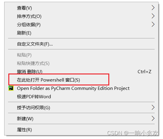 Python程序打包成exe可执行程序超级简单版python封装成可执行的小程序 Csdn博客