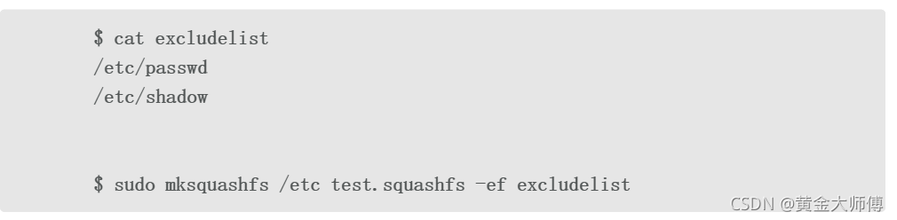 linux中创建压缩文件系统----squashfs_linux squashfs-CSDN博客