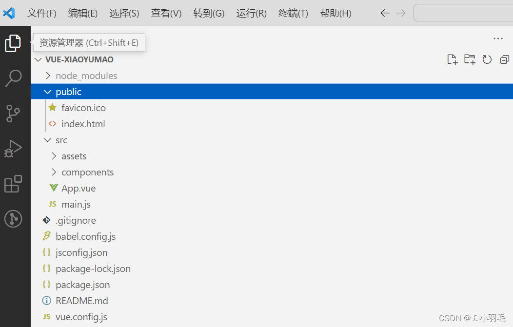 22-12-19 西安 vue-cli vue-cli脚手架、组件化编程、插槽、vue-router路由、Vuex共享数据_vue3 npm vuerouter-CSDN博客