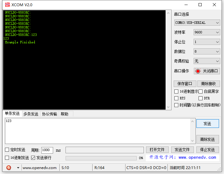 [STM32U0][STM32U0] STM32U083测评】-串口测试-CSDN博客