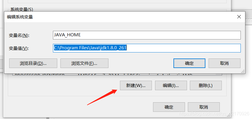 JAVA_HOME、Path和classpath环境变量有什么作用?_java的运行环境中有caspath和iavahome两个环境变量,说明其作用?-CSDN博客