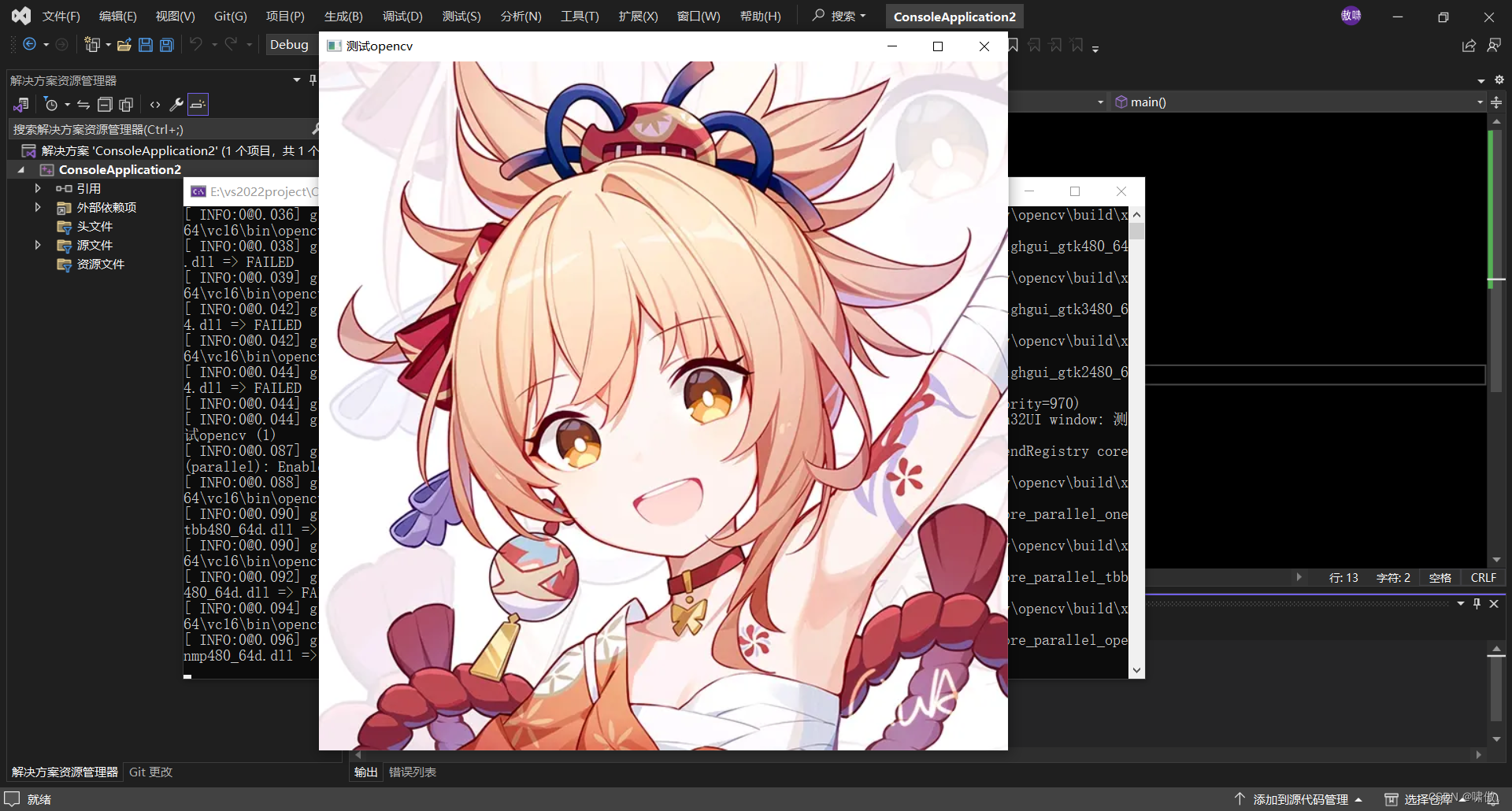 并行计算程序设计案例（CUDA12.2+VS2022+opencv4.8）图像处理_vs2022 opencv cuda-CSDN博客