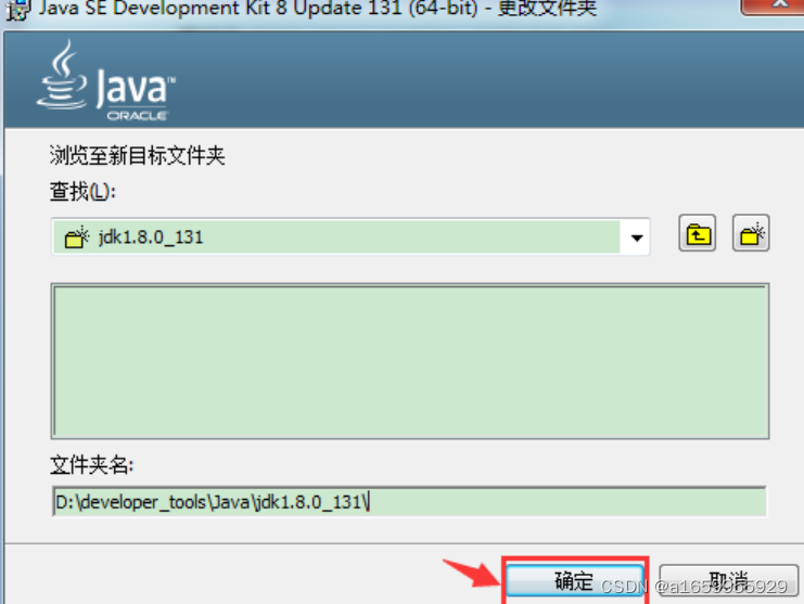 2022 Java 最详细的JDK安装和配置教程_windows server 2022 配置java-CSDN博客