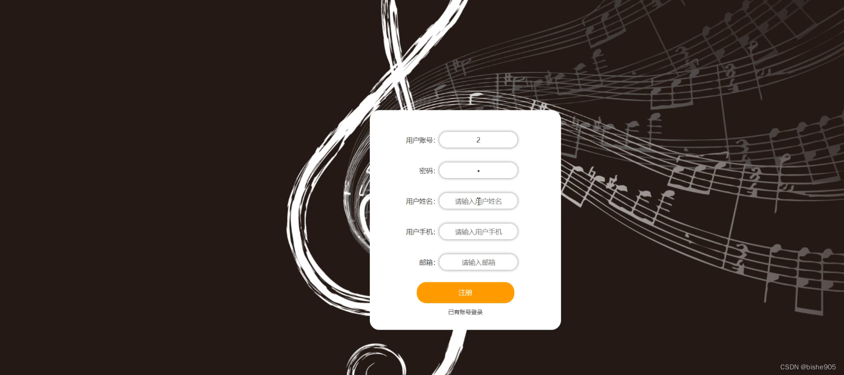 Java计算机毕业设计web唐院寻人表白系统（附源码、数据库）表白系统设计开发 Csdn博客