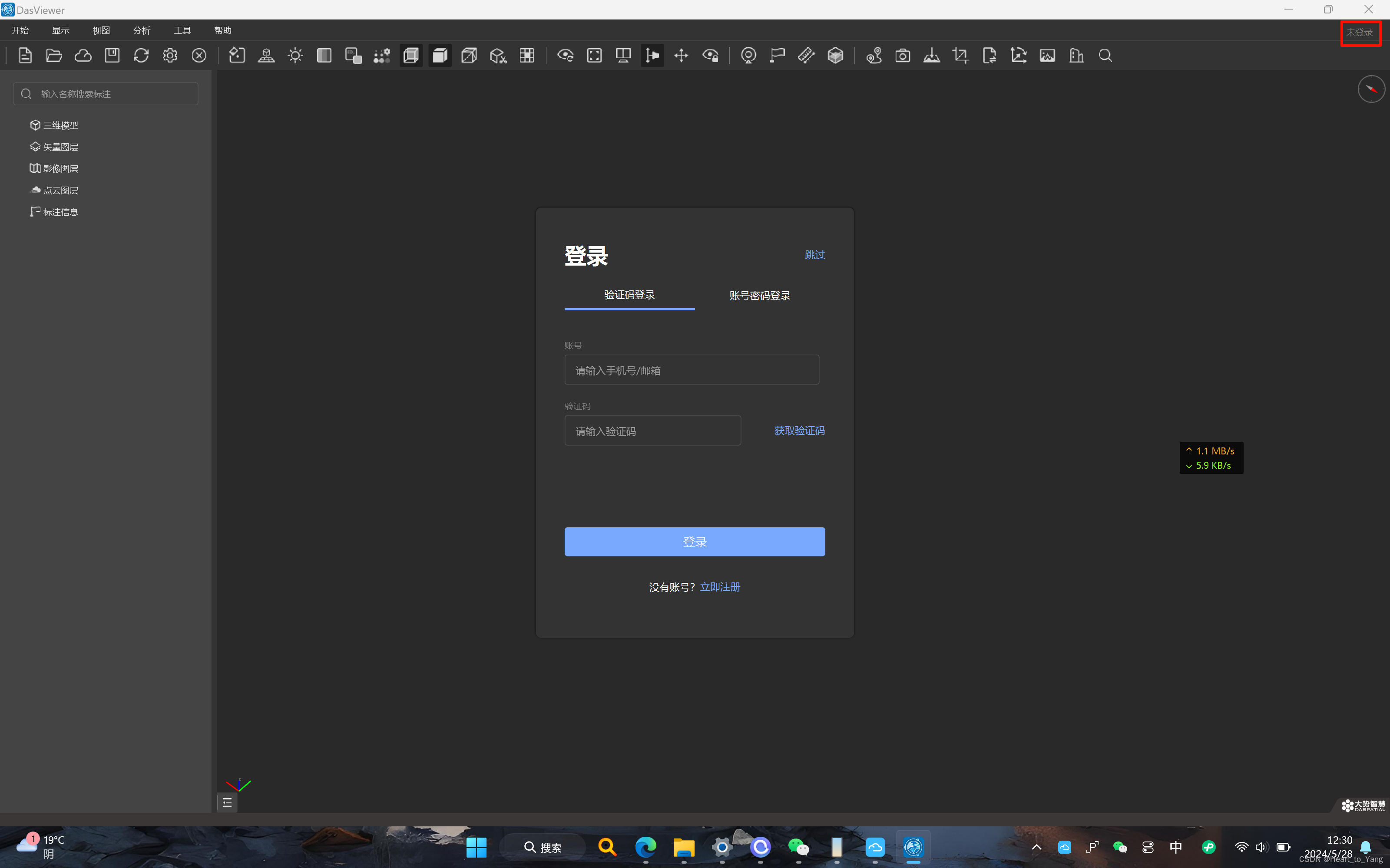 OSGB格式打开 OSGB格式转换 模型通用快捷键 模型处理软件格式 OSGB模型基础知识-CSDN博客