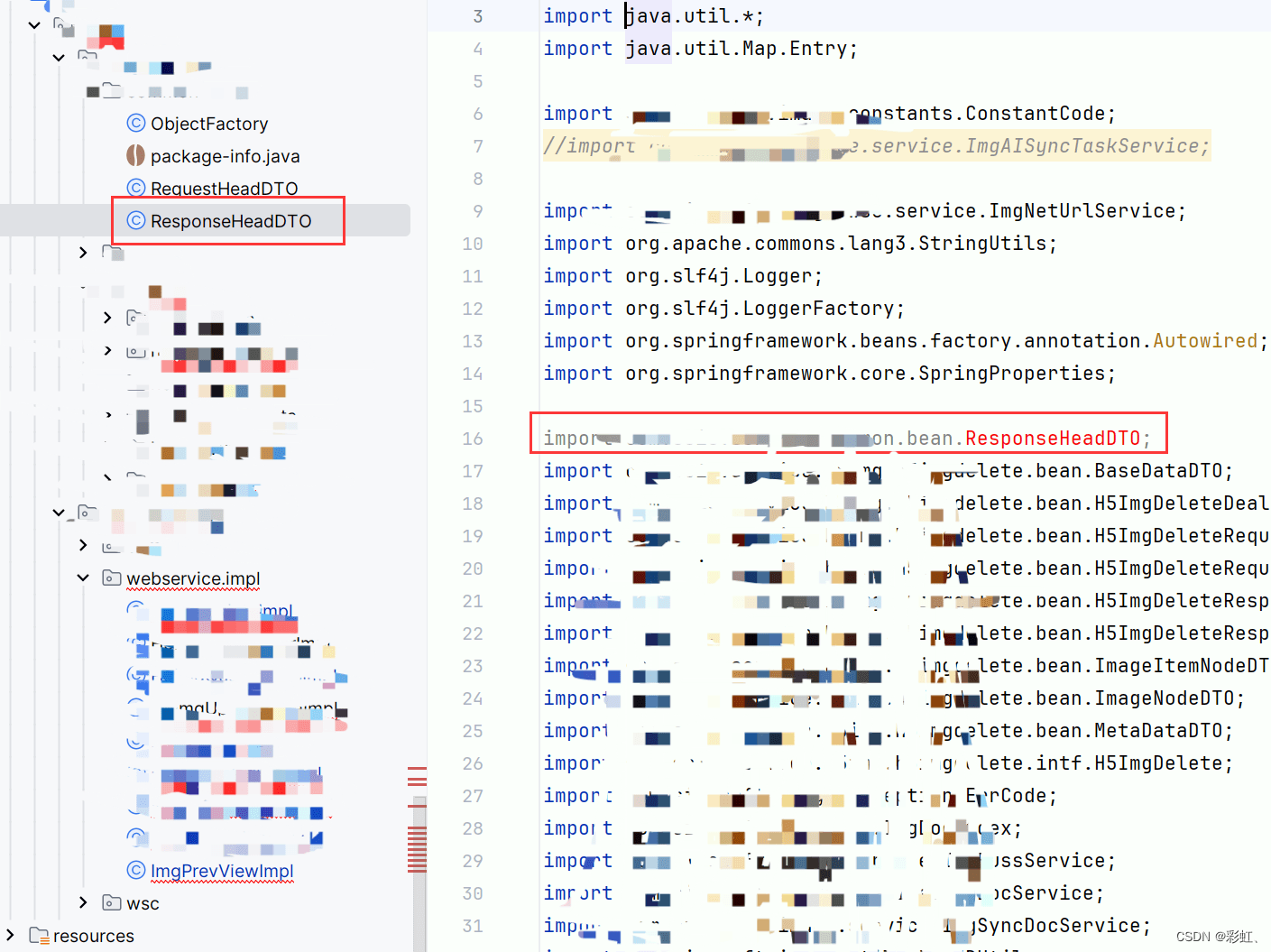 【IDEA】IDEA中Java类莫名其妙爆红_idea中存在类但是爆红-CSDN博客