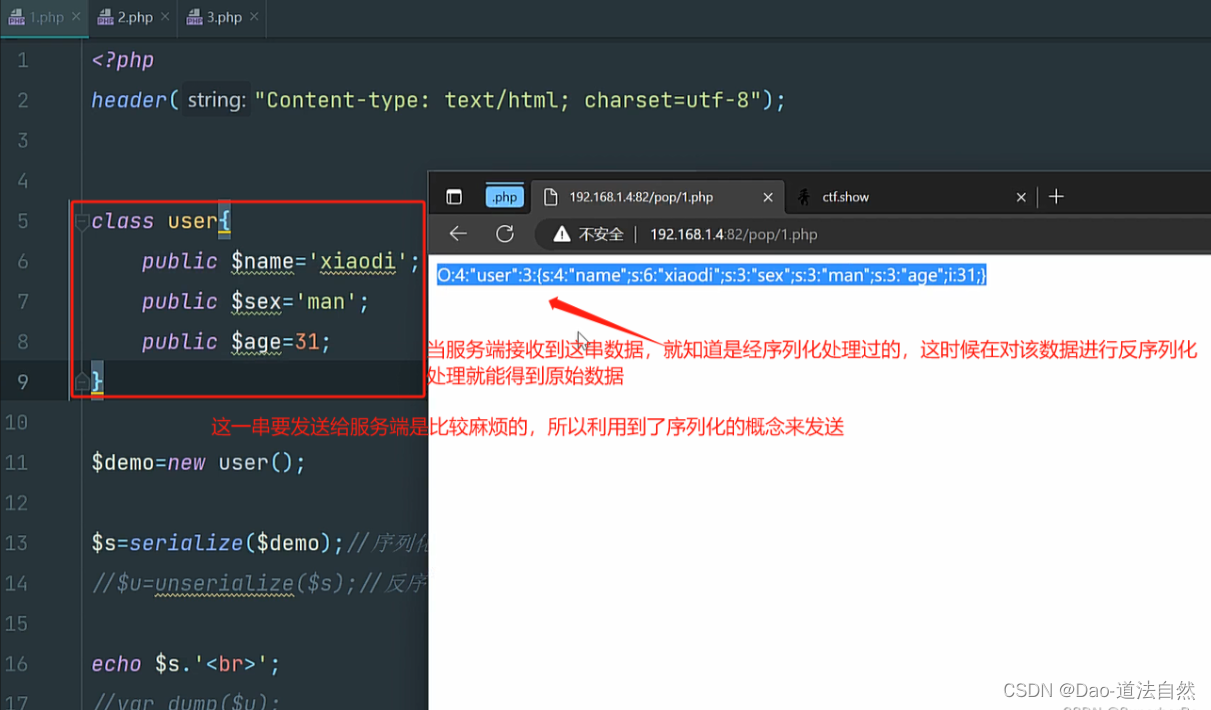 Day60:web攻防 Php反序列化andpop链构造and魔术方法流程and漏洞触发条件and属性修改第60天web攻防 Php反序列化andpop链构造