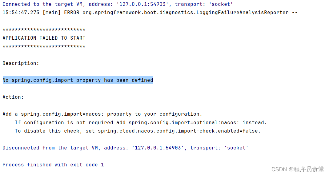 No spring.config.import property has been defined-CSDN博客