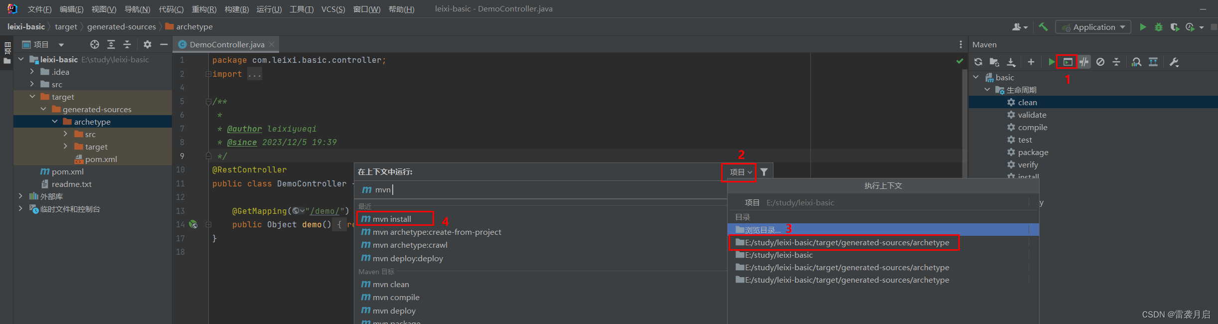 Idea2023创建自定义项目骨架_idea add archetype-CSDN博客
