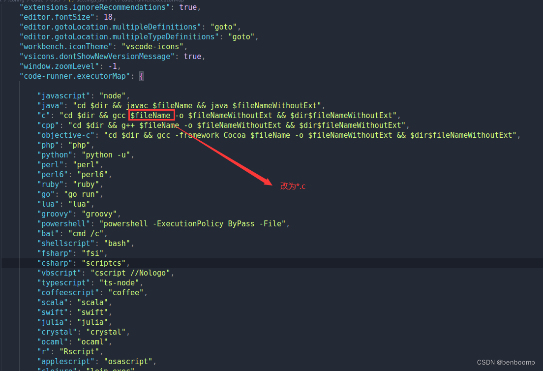 Extern关键字在vscode中不生效的解决办法vs Code不能用extern Csdn博客 