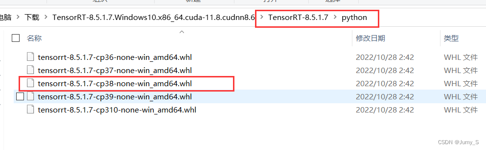 TensorRT Python API 安装指南-CSDN博客