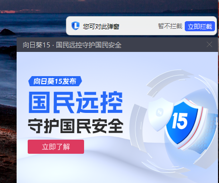 【RayLink】一款远程控制神器！-CSDN博客