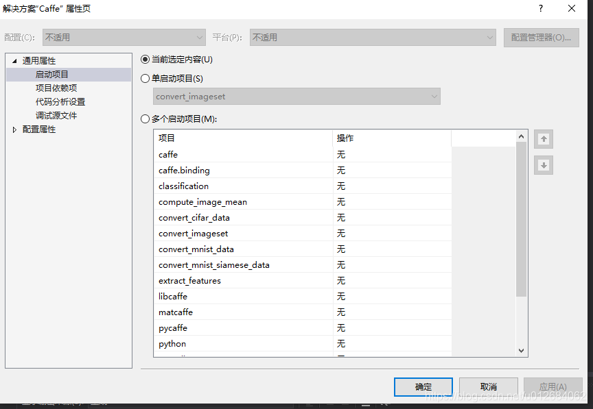 win10+python2.7+caffe+vs2015_caffe python2.7-CSDN博客