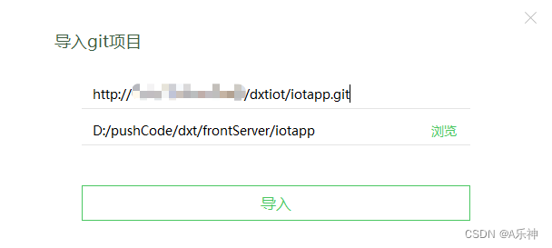 GItLab项目导入到HBuilderX中,下载TortoiseGit 安装_hbuilderx tortoisegit-CSDN博客