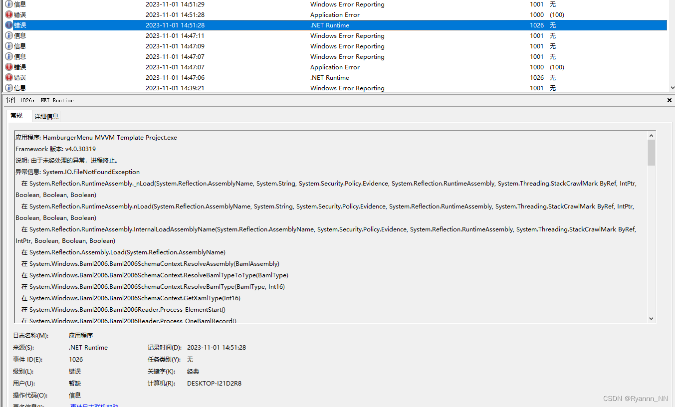 DevExpress 17.2 WPF/Winform 发布到其他电脑上后无法运行_devexpress assembly deployment tool-CSDN博客