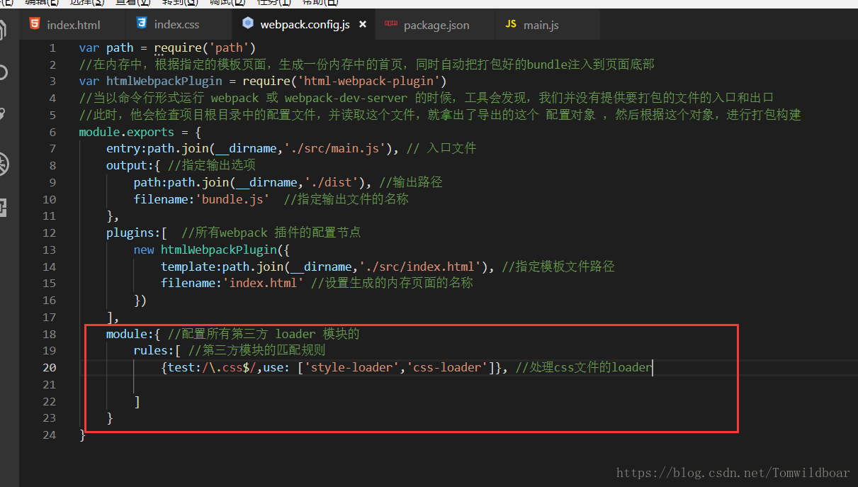 webpack中使用loader加载css、less、sass样式_加载sass样式loader配置顺序-CSDN博客