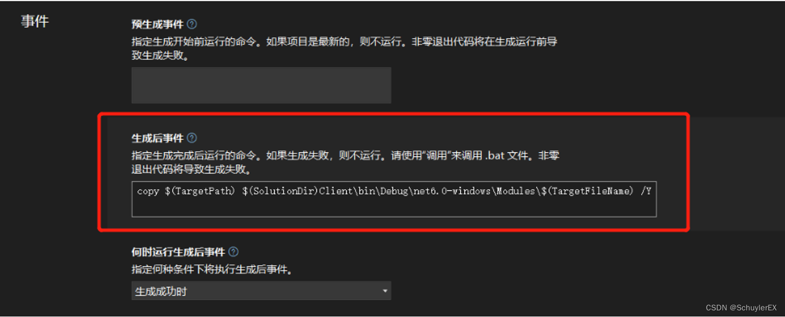 Wpf入门到跪下 第十一章 Prism（八）模块化管理 Modulewpf Prism Module Csdn博客 