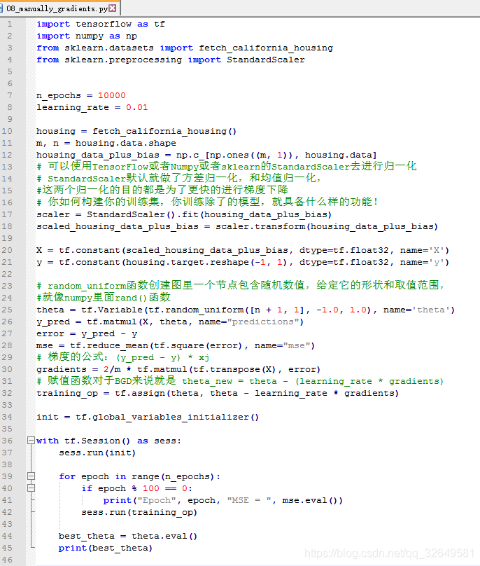 AI_09_深度学习、TensorFlow安装和实现线性回归_04_tensorflow来代码实现线性回归_梯度下降优化-CSDN博客