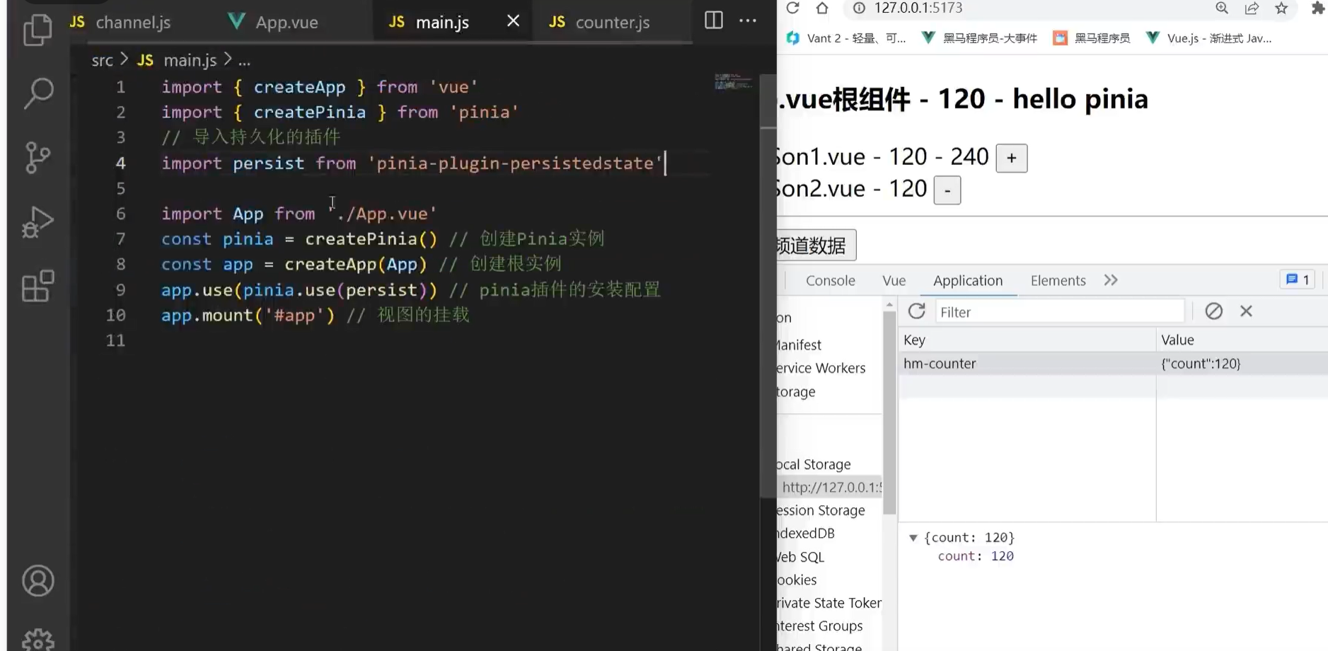 前端学习笔记202309学习笔记第九十七天-Pinia-持久化3-CSDN博客
