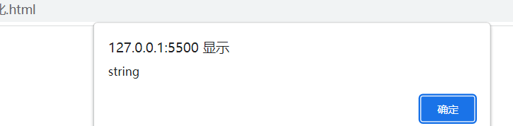 Javascript 数据类型转化 字符型 数字型前端数字0无法转化为字符型 Csdn博客