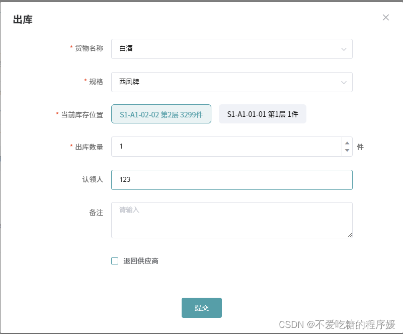 Vue使用 Object Assign 巧妙重置data数据 Vue Object Assign Csdn博客