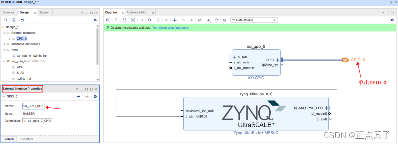 【正点原子fpga连载】第五章axi Gpio按键控制led实验 摘自【正点原子】dfzu2eg4ev Mpsoc之嵌入式vitis开发指南正点原子 Fpga Axi Csdn博客
