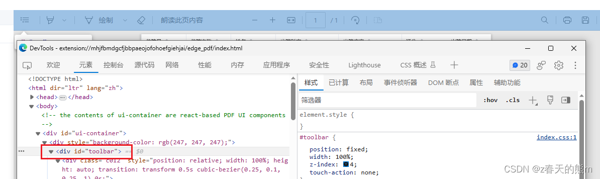 base64格式的pdf,使用iframe在页面上显示并禁用工具栏_iframe base64 pdf-CSDN博客