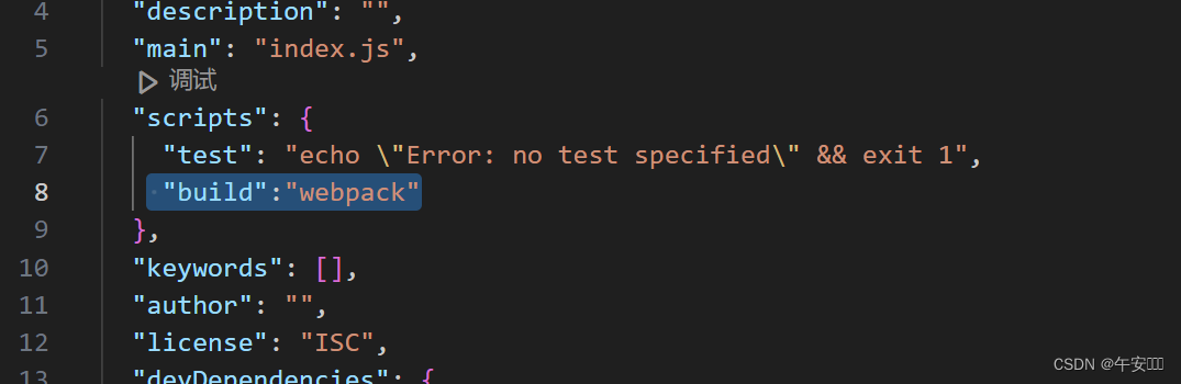 webpack打包ts代码_webpack编译ts-CSDN博客