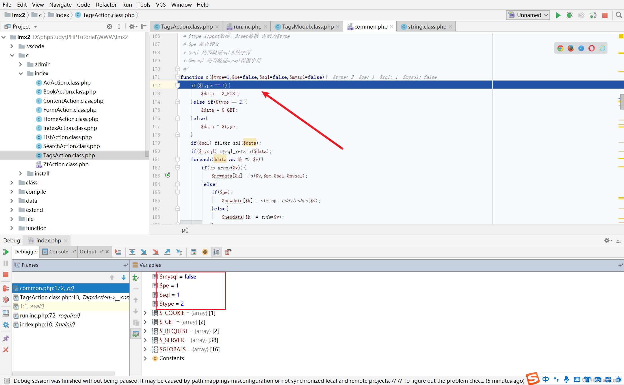 第81天： 代码审计-PHP 项目&MVC 注入&CNVD 拿 1day&SQL监控&动态调试_第81天 代码审计 php项目-CSDN博客