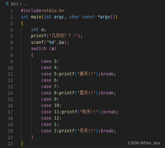 简单的用switch语句判断季节（C语言小程序）_小程序switch-CSDN博客