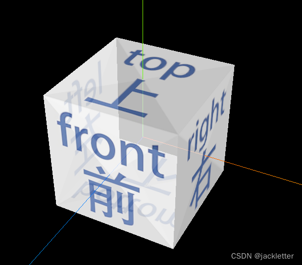 three.js 入门四：THREE.BoxGeometry 解析-CSDN博客