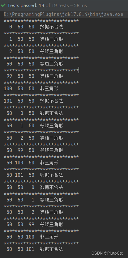 黑盒测试（一）边界值分析法_黑盒测试三角形-CSDN博客